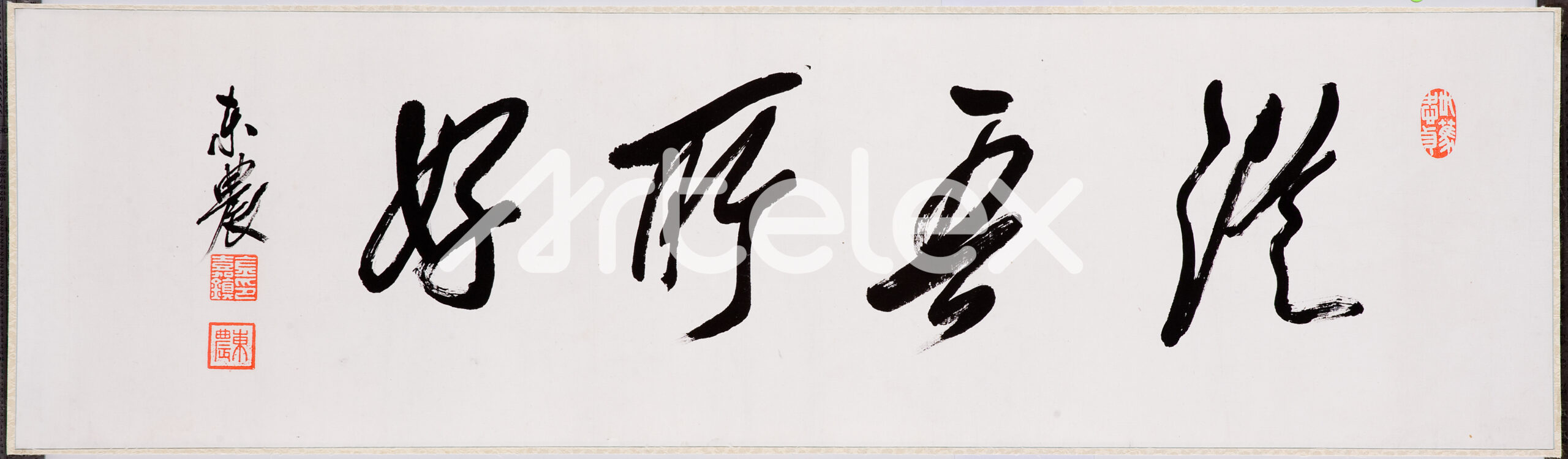 Kim Ga-jin, Calligraphy - ARTELEX
