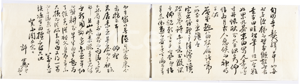 Heo Heon's Letter - ARTELEX